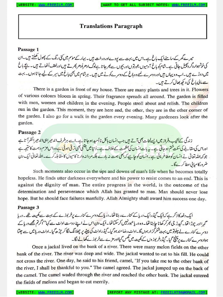 10th English Translation Paragraph | PDF