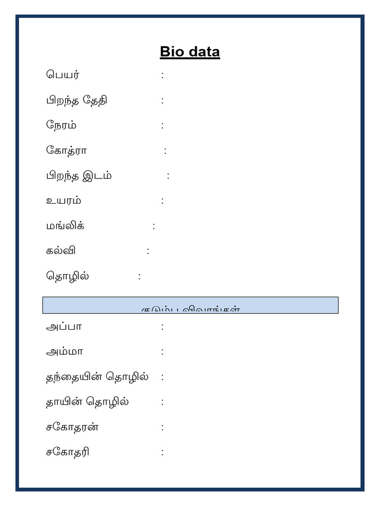 Tamil Biodata Format | PDF