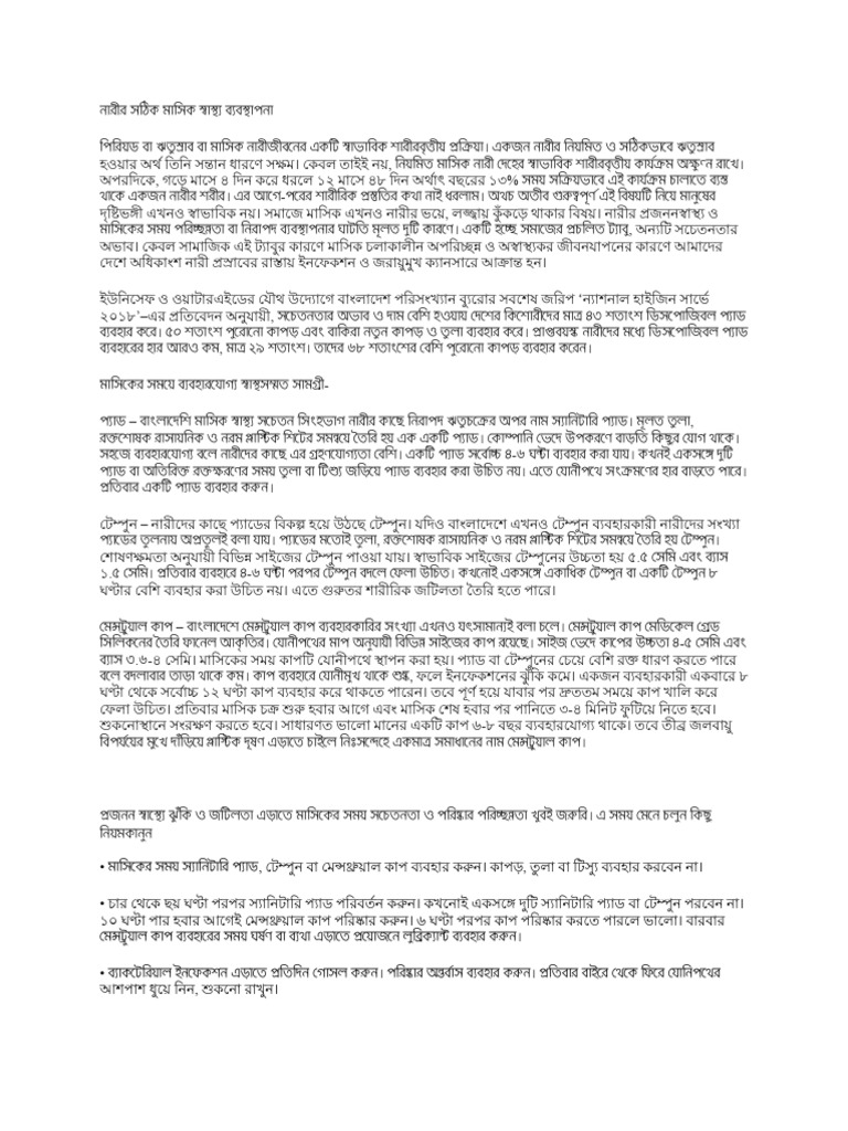 Menstrual Hygiene Pdf