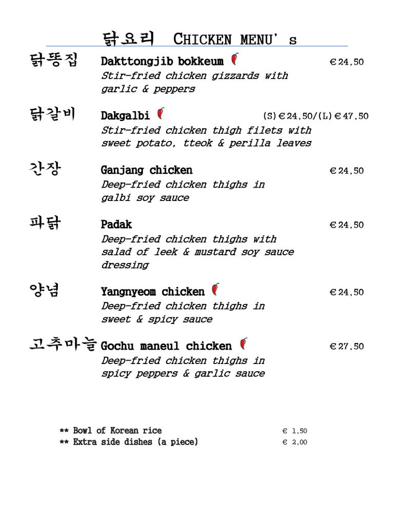 Menu January 2022 (Large) | PDF