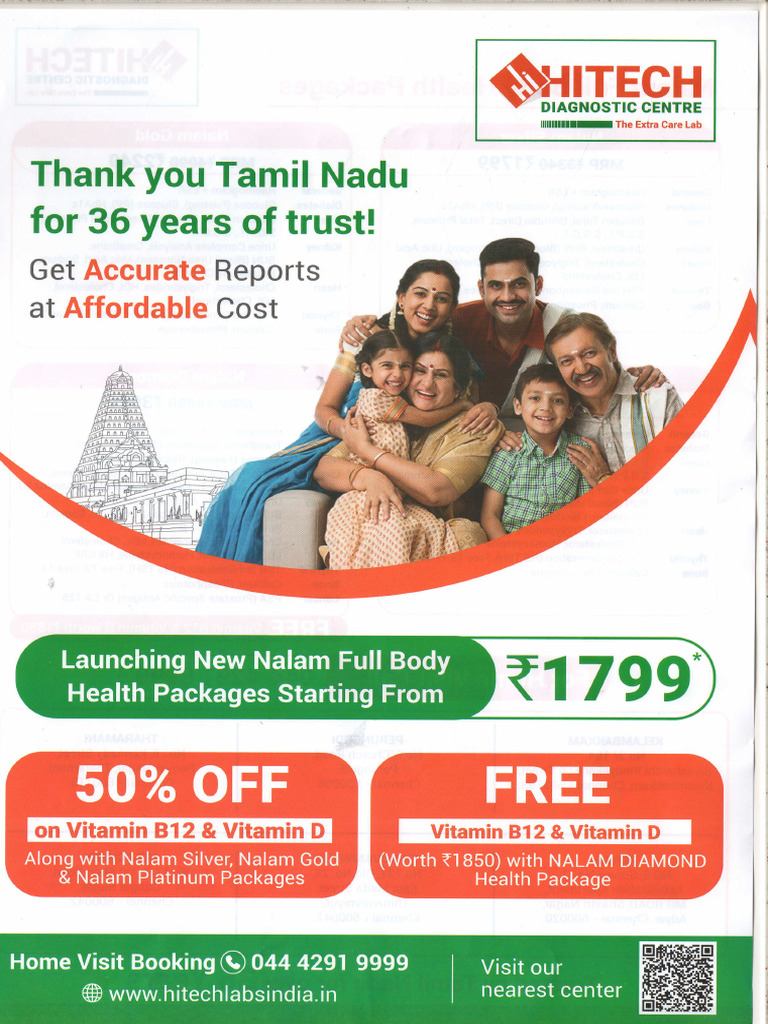 HI Tech Pamphlet | PDF | Health Care