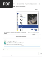 Minna No Nihongo 2 | PDF