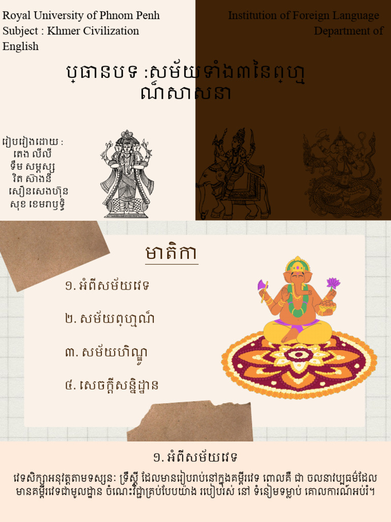 Kc Assignment Presentation Pdf