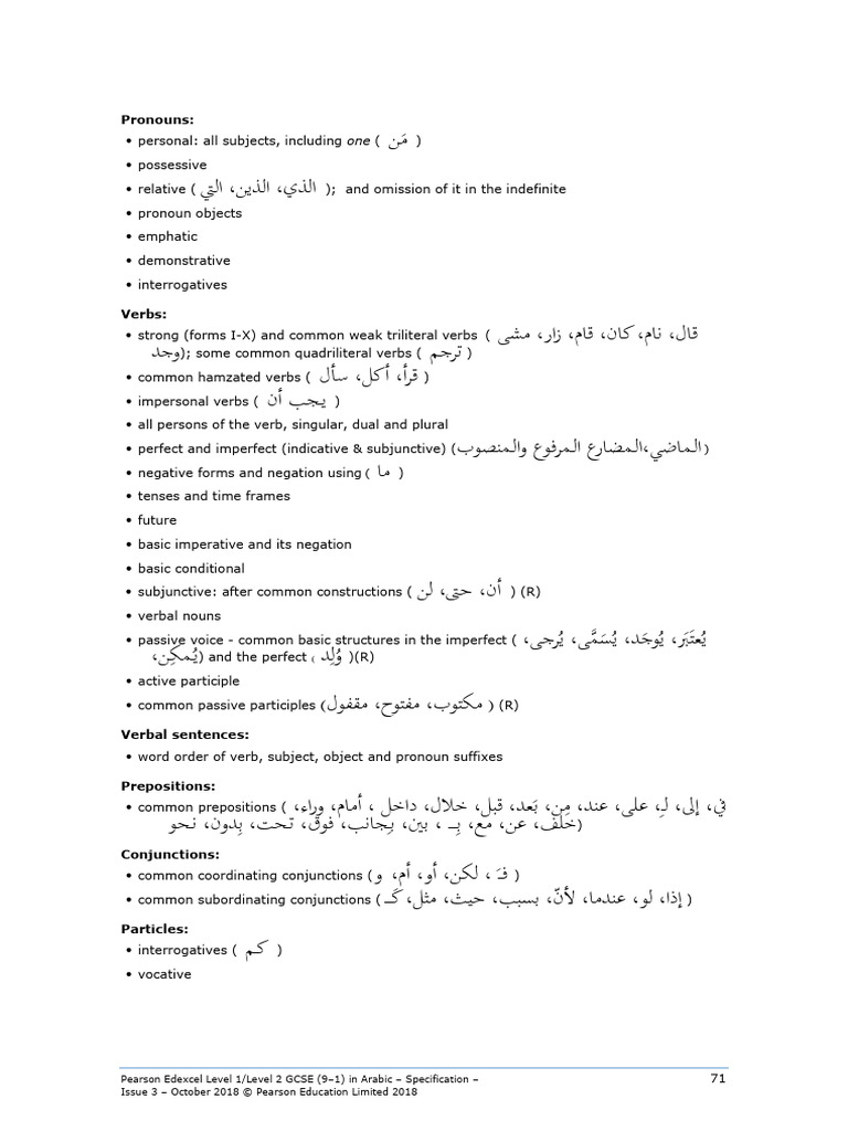 Edexcel Arabic Vocab | PDF