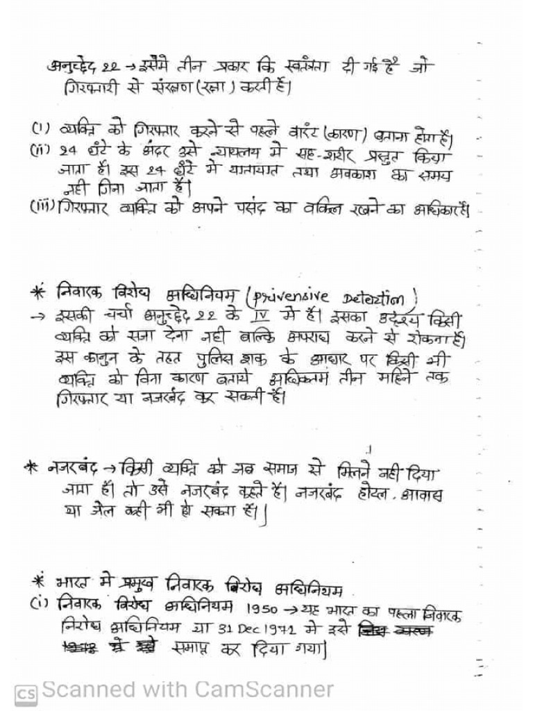 Article 22-23 | PDF