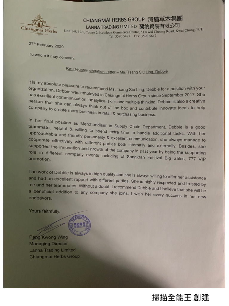 Recommended Letter CMH - 20200510233056 | PDF