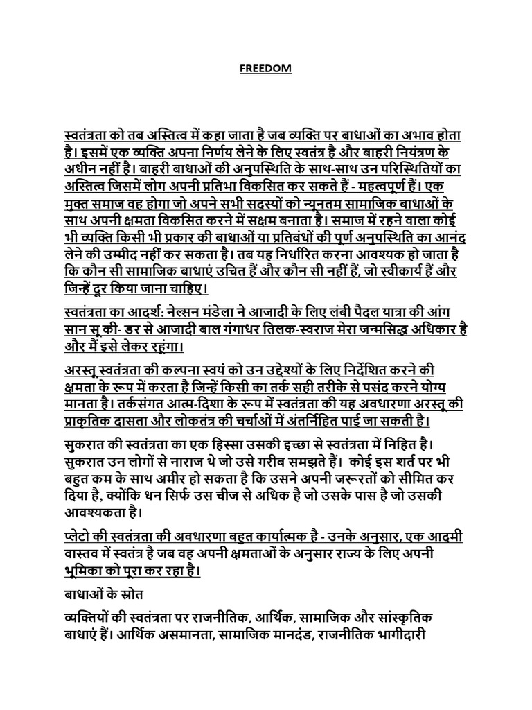 Freedom Notes in Hindi | PDF