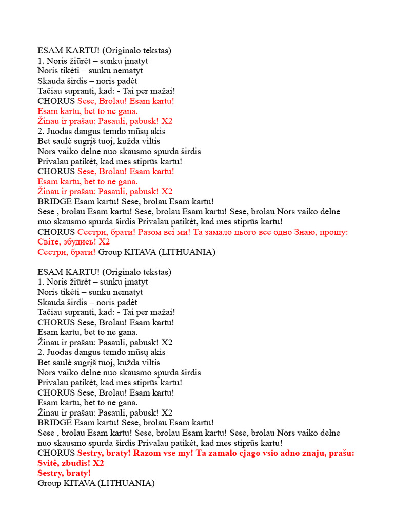 Esam-Kartu Žodžiai | PDF