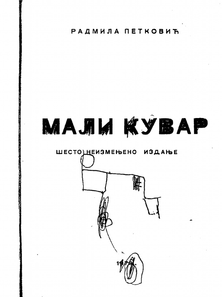Mali Kuvar | PDF