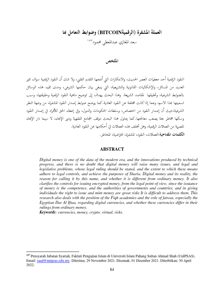 239-Article Text-430-1-10-20220518 | PDF