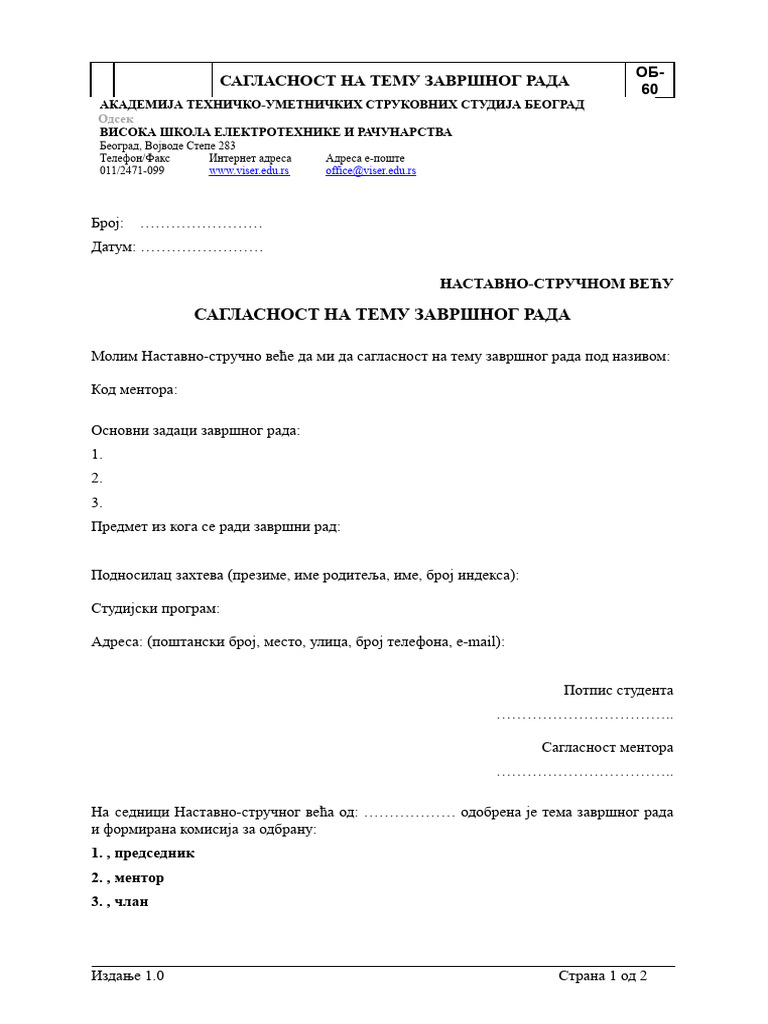 Ob 60 | PDF