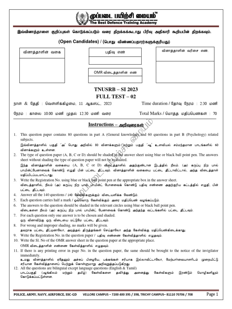 TNUSRB SI 2023 Full Test Paper | PDF | Pancreas | Glands
