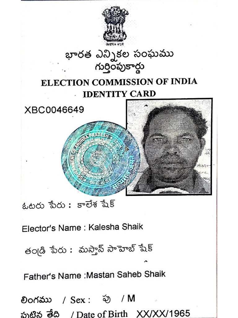 Voter Card | PDF