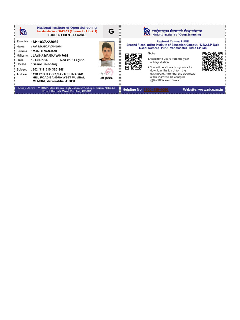 Student Id Card | PDF