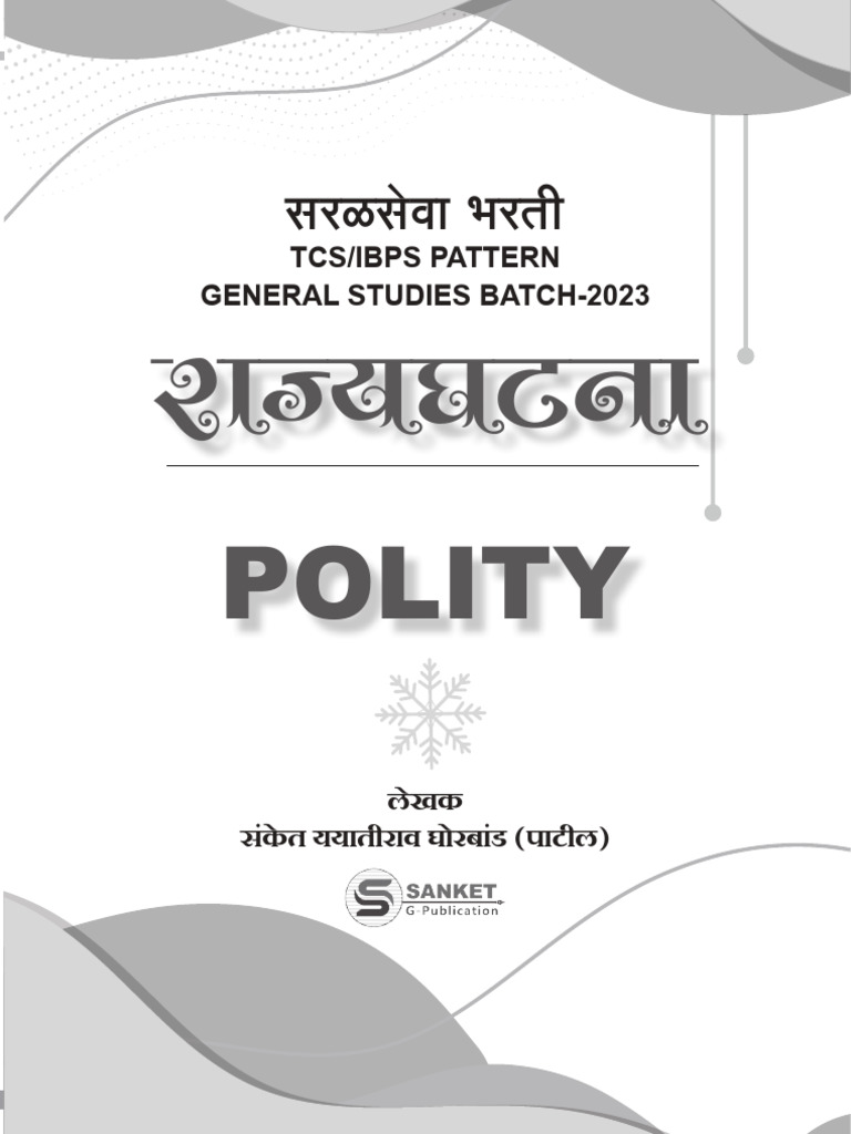 Polity Notes | PDF | Government And Personhood | Justice