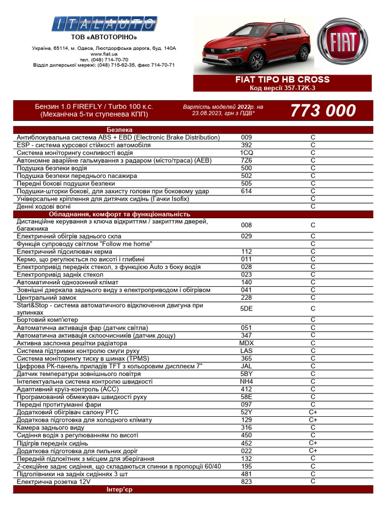 Fiat TIPO HB CROSS Price 2 | PDF