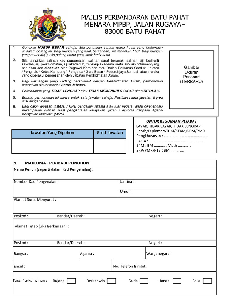 Borang Jawatan Kosong 24122023 | PDF