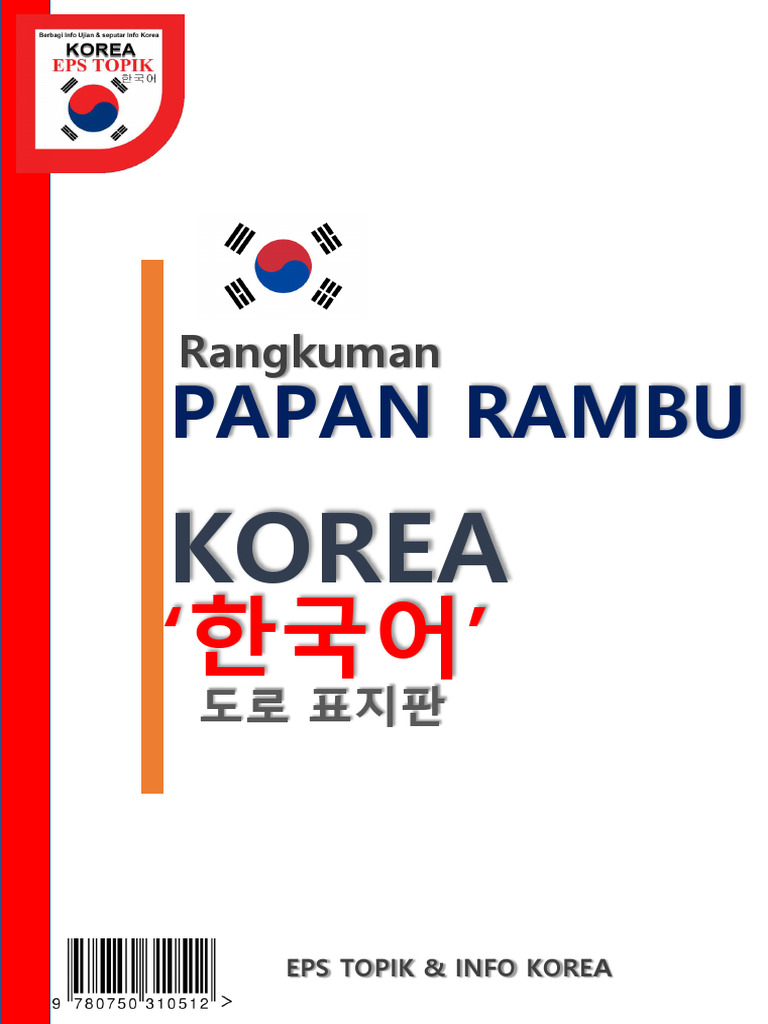Papan Rambu Transportasi Versi Iii | PDF