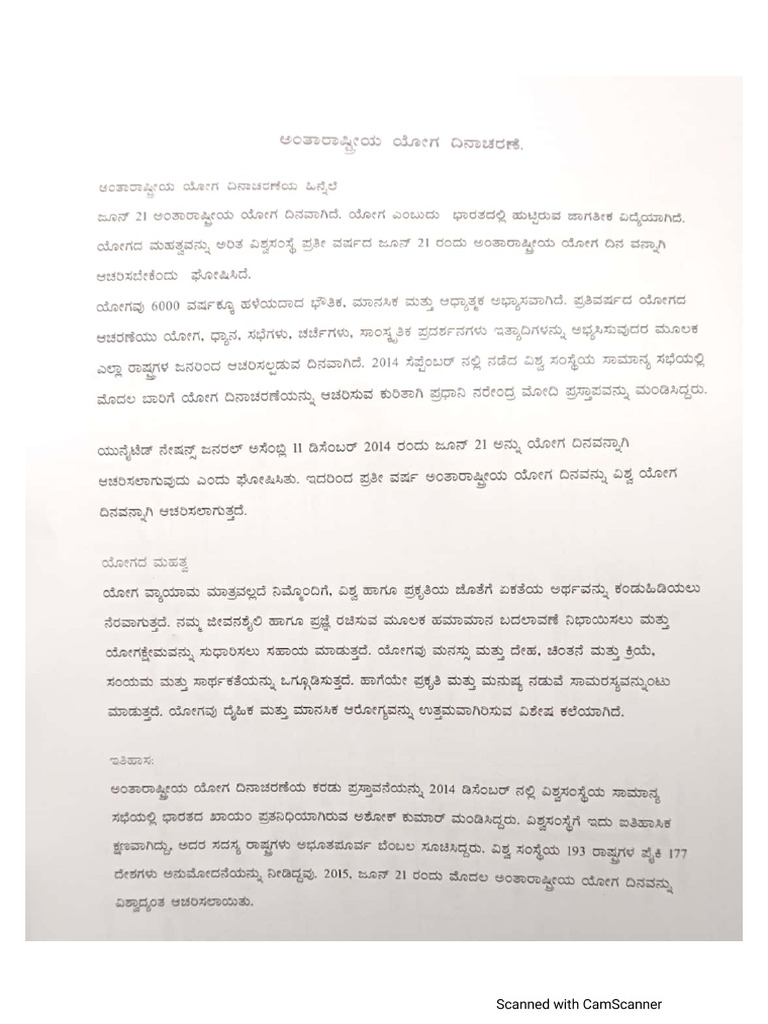 Yoga Assignment 1year | PDF