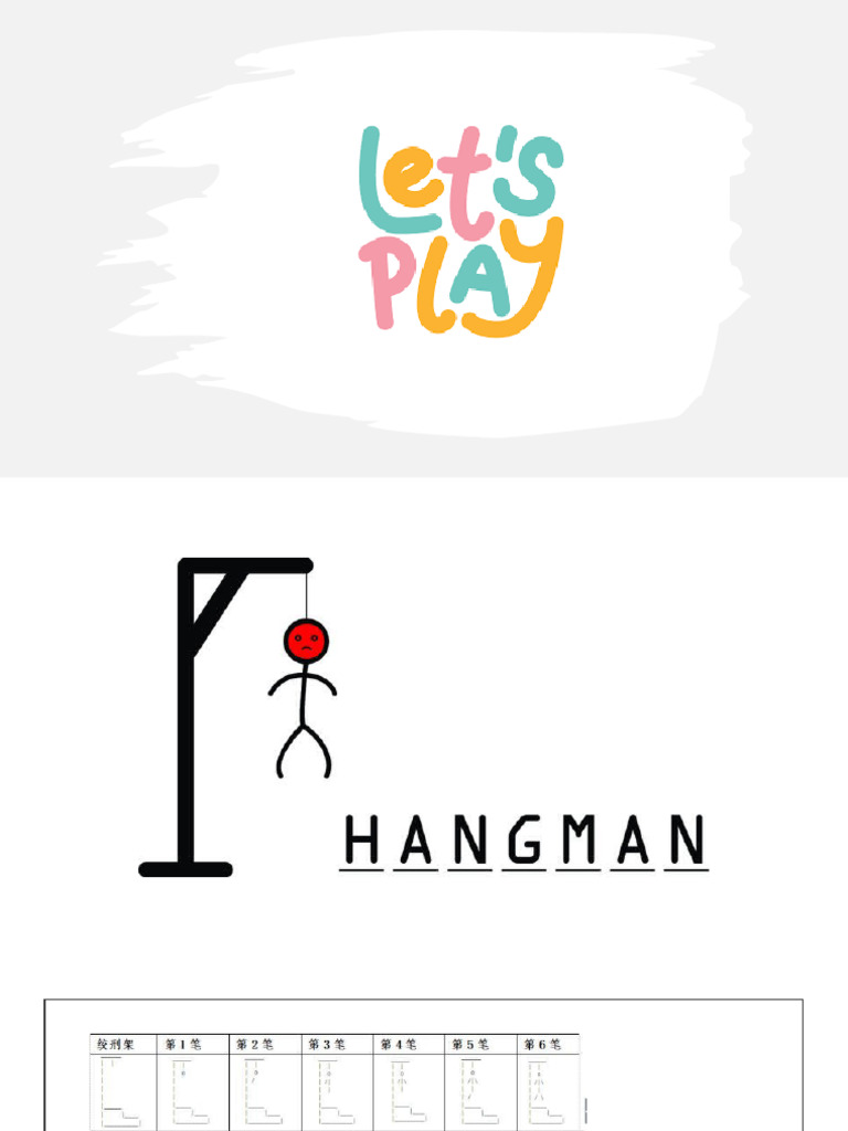 Let's Play - Hangman | PDF