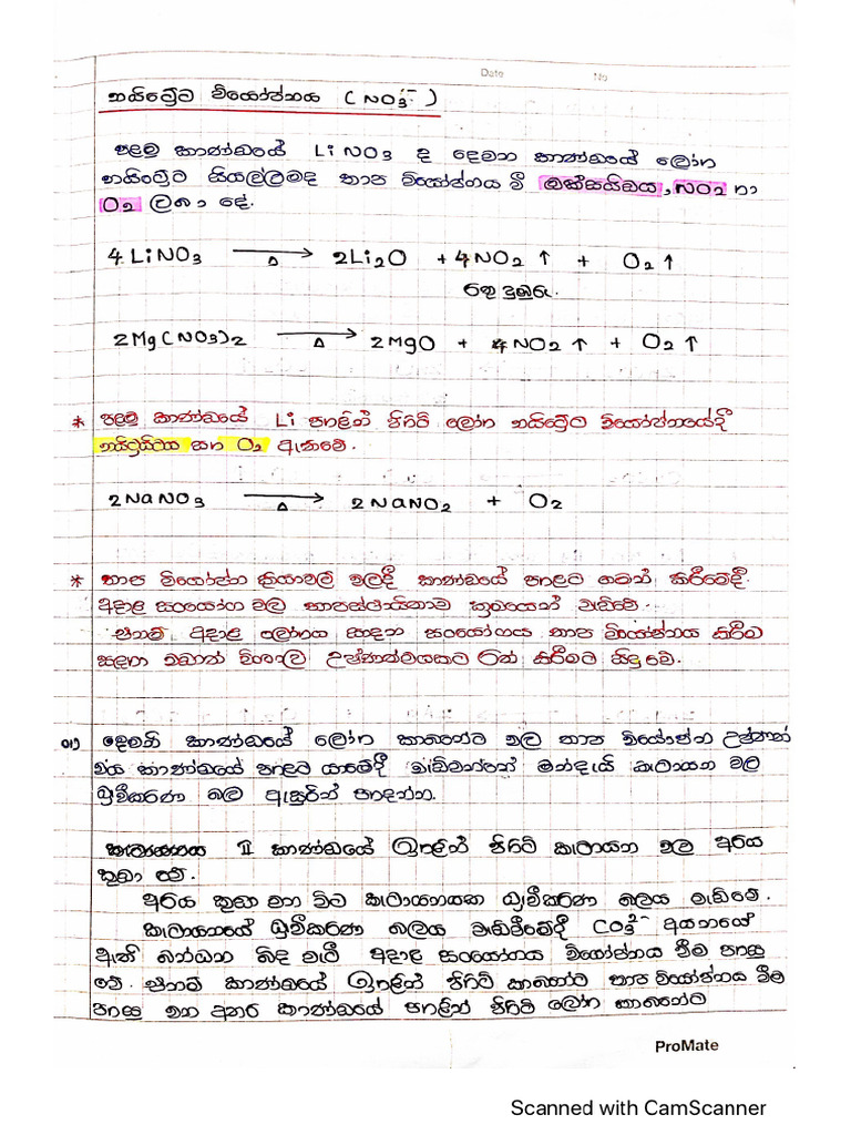 Chemistry Class Notes | PDF