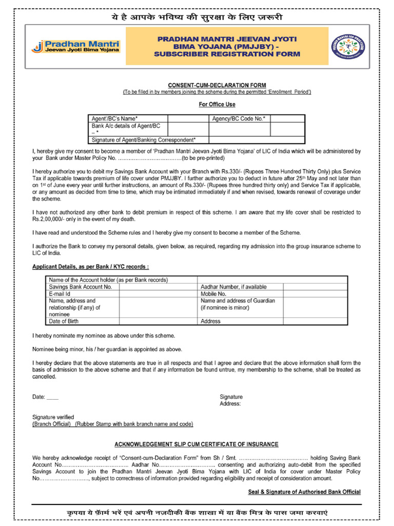 PMJJBY App Eng | PDF