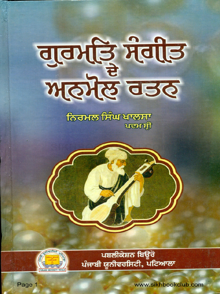 Gurmat Sangeet de Anmol Rattan | PDF
