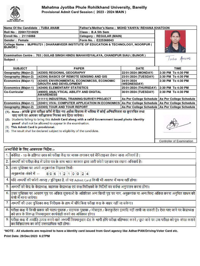 Admit Card | PDF | Science & Mathematics