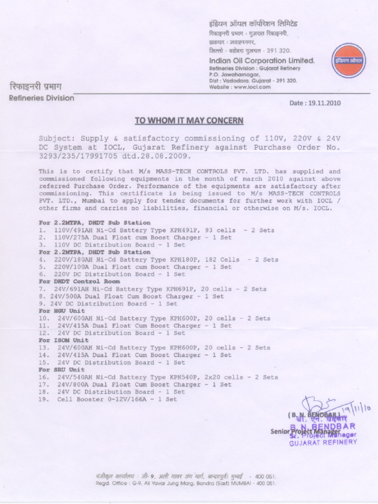 Performance Certificate IOCL Vadodara | PDF