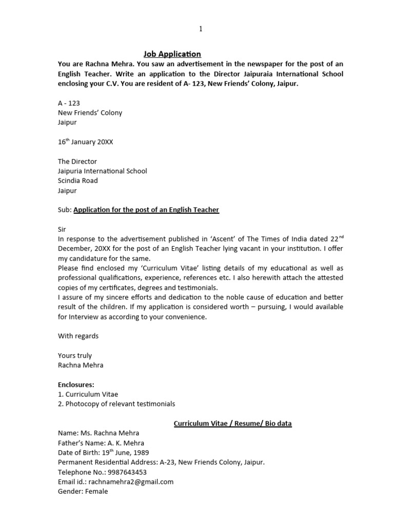 Job Application | PDF