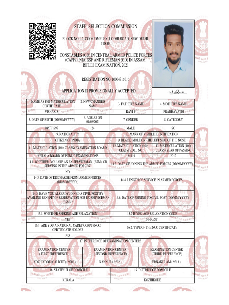 Application Form Draft Print For All | PDF