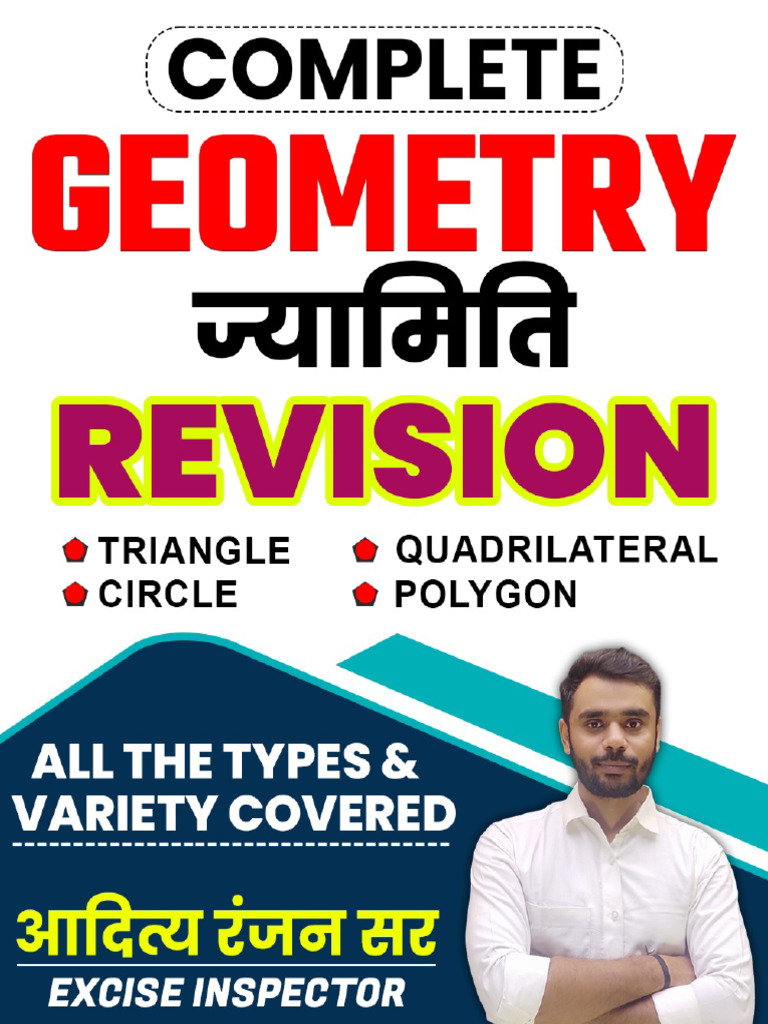 Complete GEOMETRY ज्यामिति by ADITYA RANJAN SIR | PDF