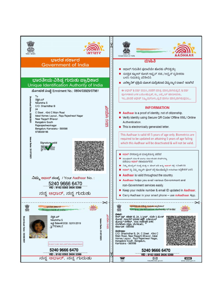 Nikshitha Updated Signed Aadhar | PDF