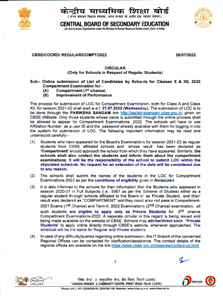 Submission Loc Schools Compartment X Xii 27072022 | PDF