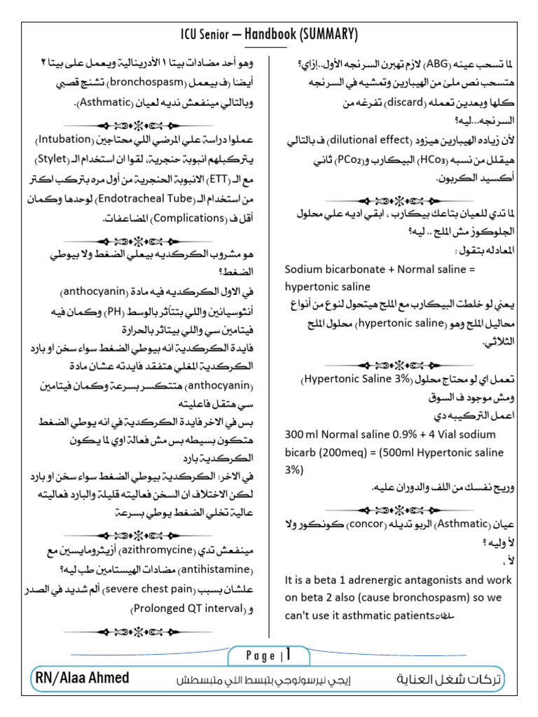 ICU Senior Handbook (Summary) | PDF