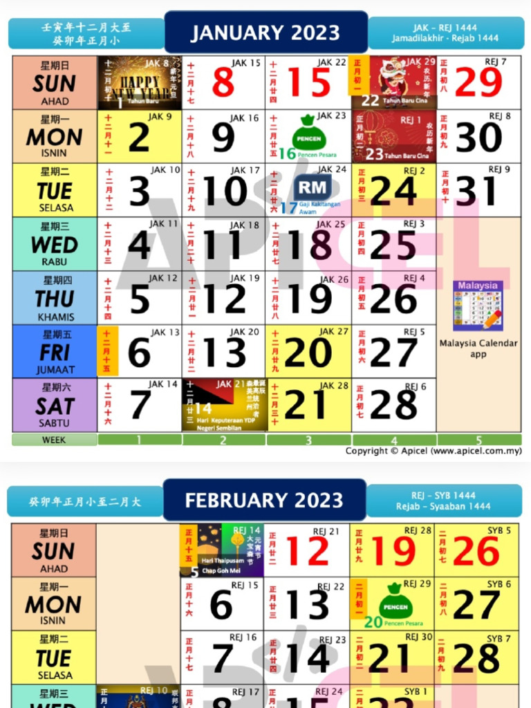 Kuda Calendar 2023 | PDF