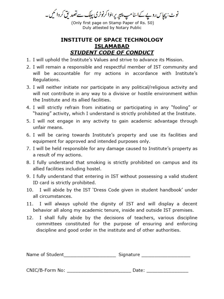 Students Code of Conduct-IST | PDF | Career & Growth