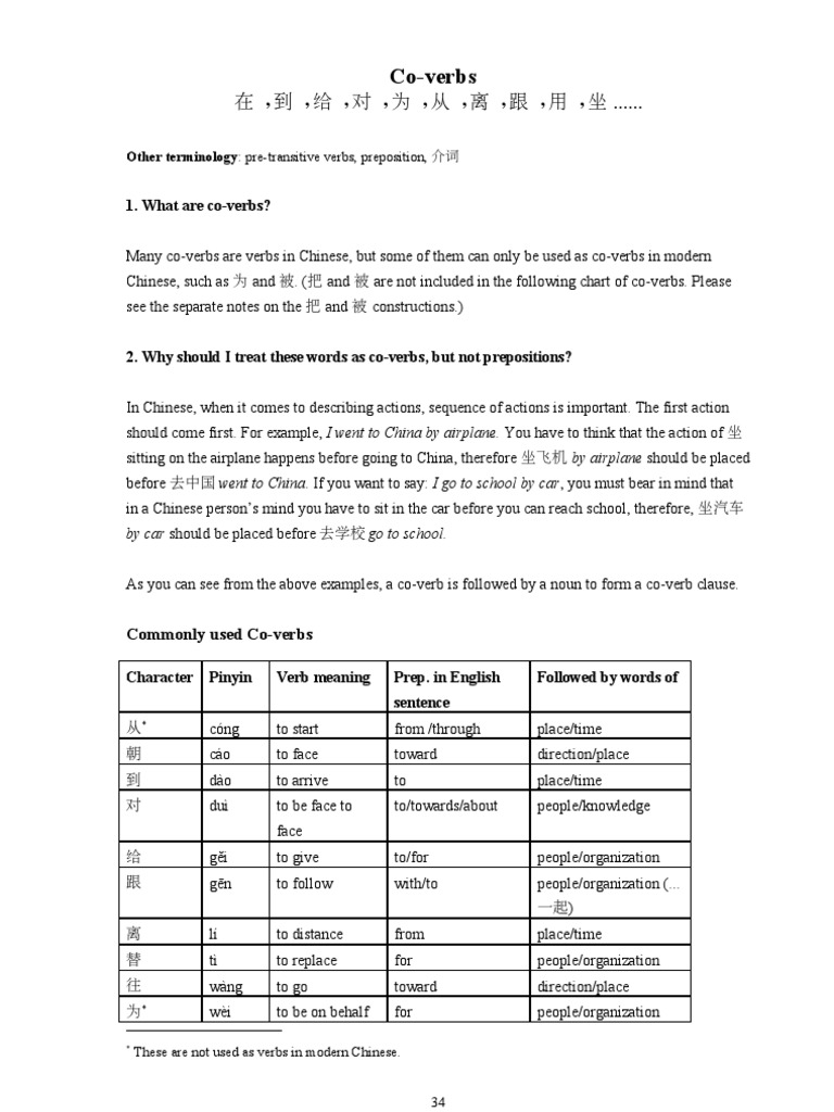 A Comprehensive Guide to Co-verbs in Mandarin Chinese | PDF ...