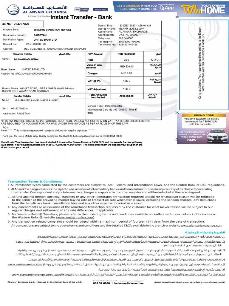 Al Ansari Exchange Transaction Receipt | PDF | Invoice | Payments