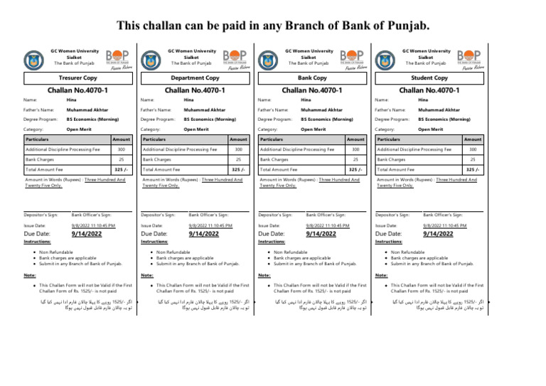 GC Women University Fee Challan Details | PDF | Trade | Land Transport