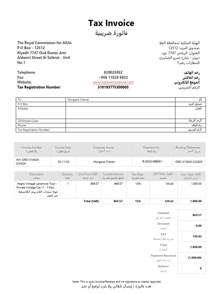 BookingReceipt 3 | PDF | Invoice | Value Added Tax