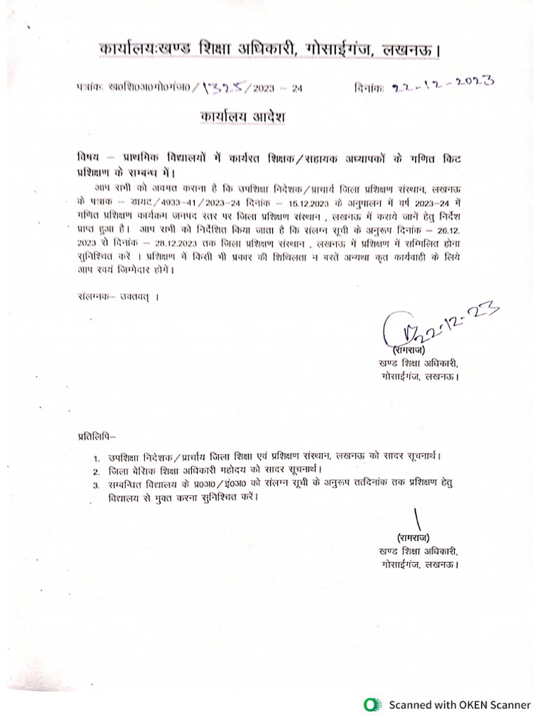 Math Kit Training Hetu | PDF