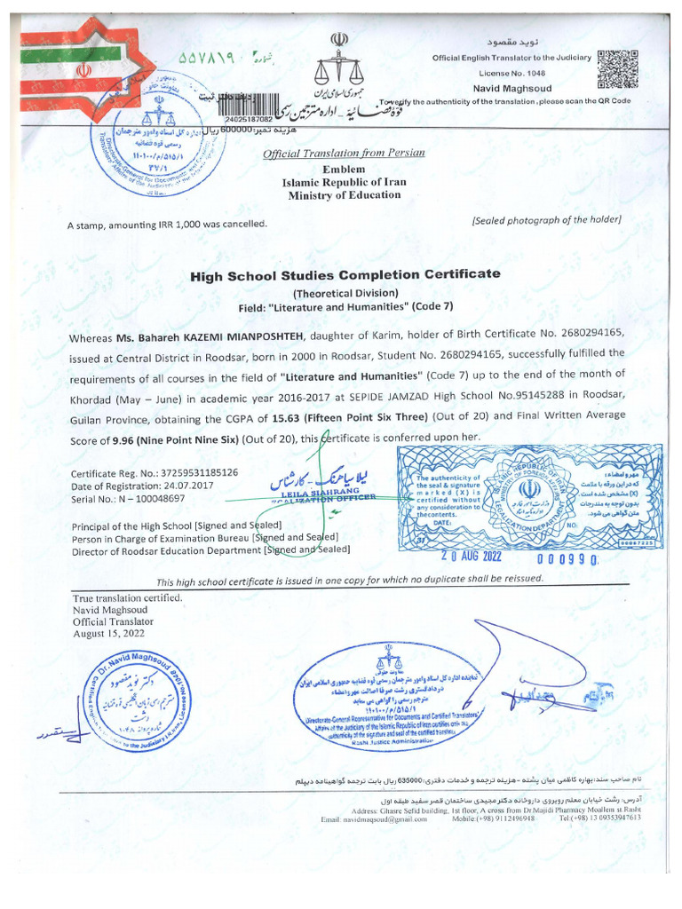 High School Studies Completion Certificate | PDF