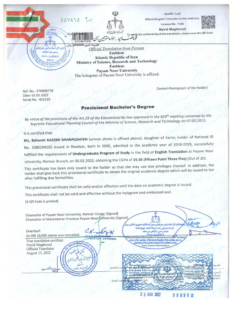Provisional Bachelor's Degree | PDF