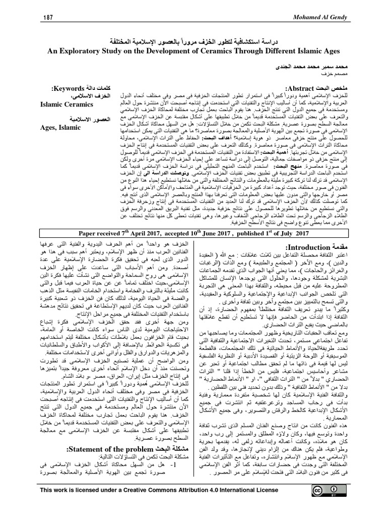 Idj Volume 7 Issue 3 Pages 187 193 Pdf