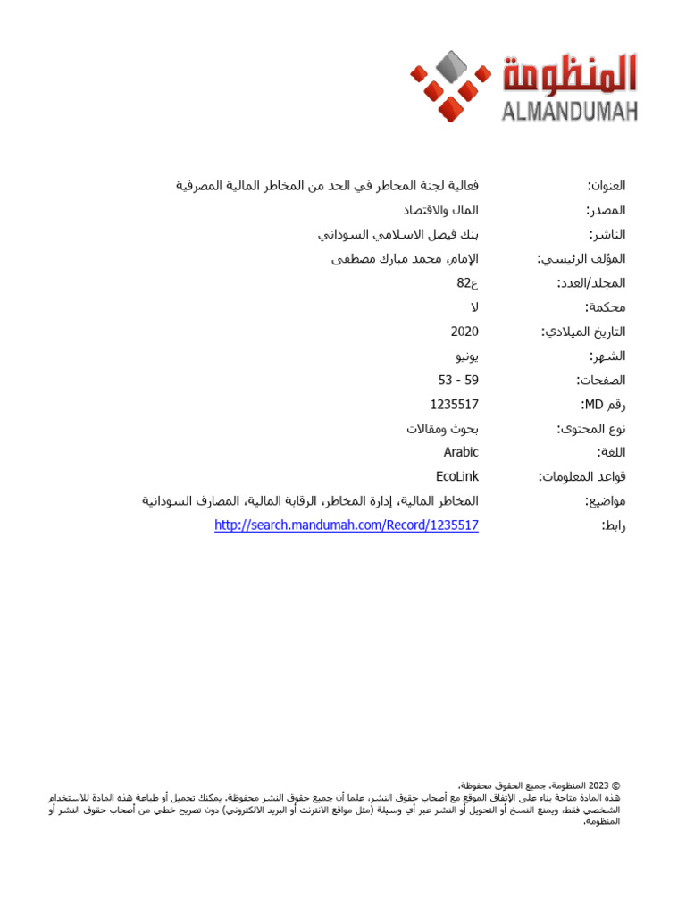 0477 000 082 013 | PDF