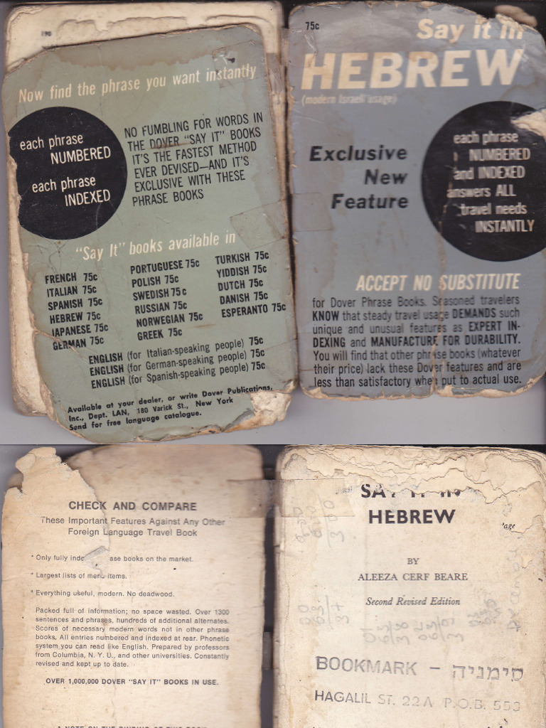 Devarim Anglit | PDF | Grammatical Gender | English Language