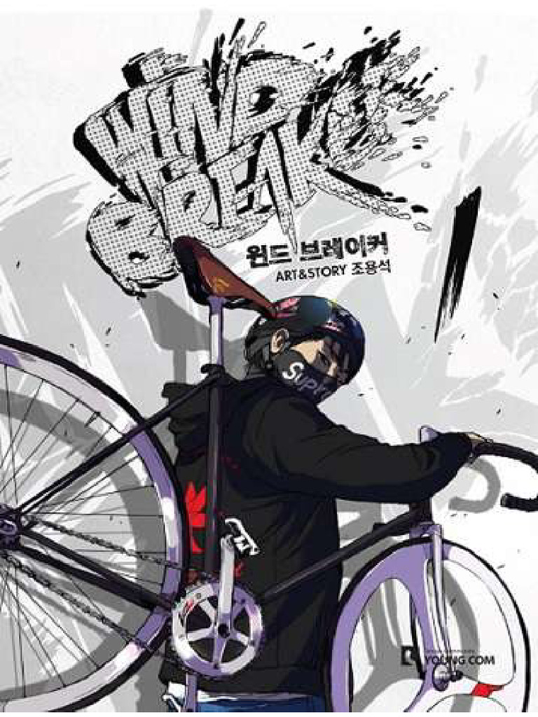 Wind Breaker | PDF