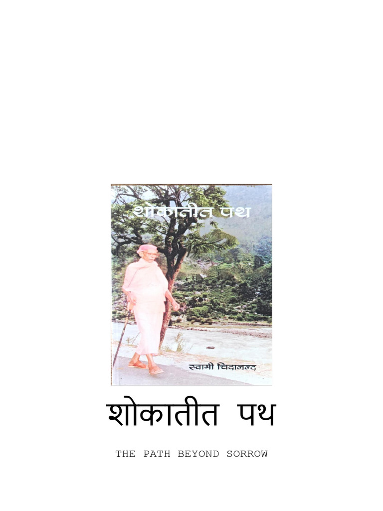 The Path Beyond Sorrow By Swami Chidananda Pdf