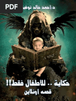 X فـــهــــد (Sx30sx@) | PDF